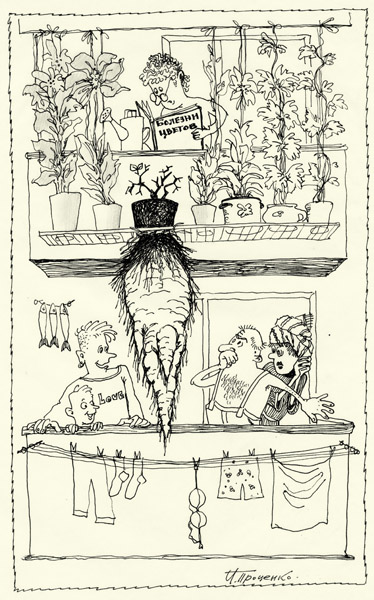 Protsenko Irina - cartoonia.gallery