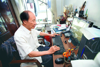 Chen Fan - cartoonia.gallery